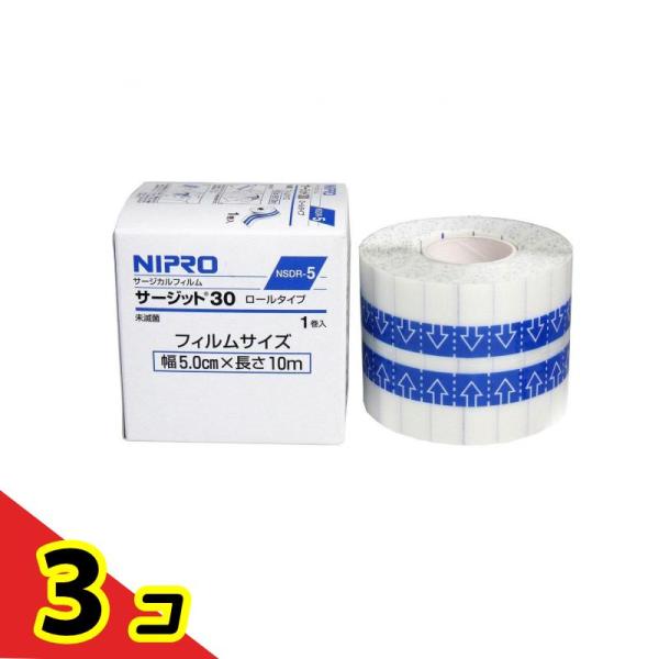 使用期限は6カ月以上先のものを送ります。