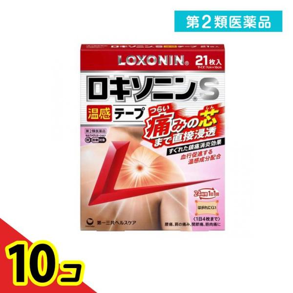 使用期限は6カ月以上先のものを送ります。すぐれた鎮痛消炎効果をもつ［ロキソプロフェンナトリウム水和物］を配合。さらに温感成分を追加配合。心地よい温感作用で患部の血行を促進し，痛みをやわらげます。1日1回使用。貼り心地がよく，すぐれた伸縮性で...