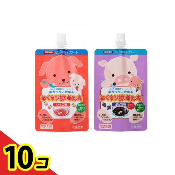 使用期限は6カ月以上先のものを送ります。