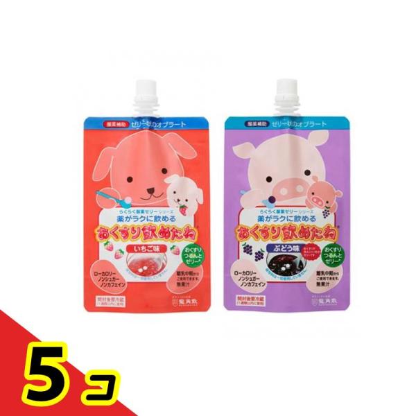 使用期限は6カ月以上先のものを送ります。