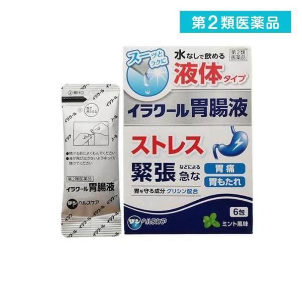 使用期限は6カ月以上先のものを送ります。●スーッとラクに●水なしで飲める液体タイプ●ストレス、緊張などによる急な胃痛、胃もたれ●胃を守る成分グリシン配合●ミント風味