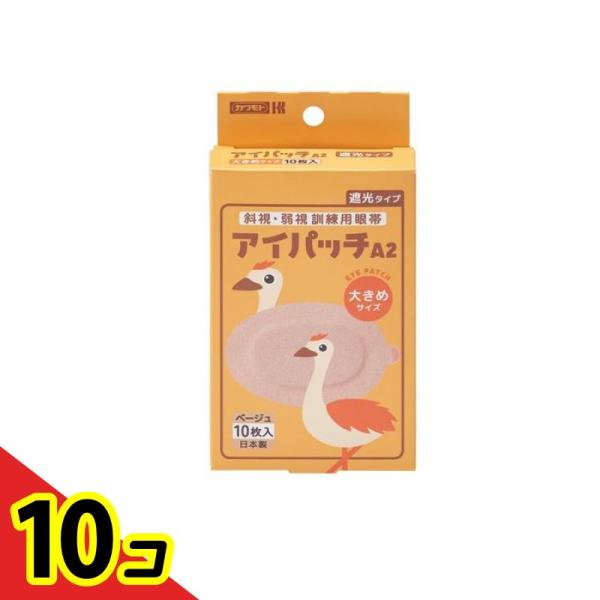 使用期限は6カ月以上先のものを送ります。