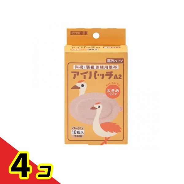 使用期限は6カ月以上先のものを送ります。
