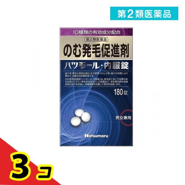 使用期限は6カ月以上先のものを送ります。●抜け毛，薄毛の原因は遺伝，生活習慣，ストレス等個々の体質により異なり，その治療法は多種多様です。　そのため，外用剤以外にも体内からの治療が必要です。　「ハツモール・内服錠」は脱毛症に対して効果のある...