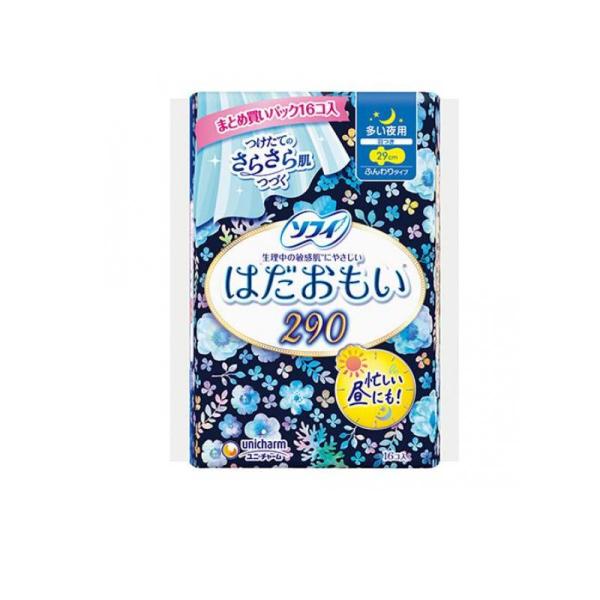 ●ソフィはだおもいは、ドロッとした経血さえも吸収し※、ベタつかないので、肌のサラサラ感が続き、肌にやさしいです。●ドロっと経血さえも、表面に残さず吸収※。肌のサラサラ感がつづく。●ギャザーがやさしくフィットしつづけ、朝まで横モレ・隙間モレを...