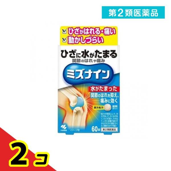 使用期限は6カ月以上先のものを送ります。●漢方製剤●7種類の生薬からなる漢方処方「越婢加朮附湯(エッピカジュツブトウ)」です。●水がたまった関節のはれを抑え、痛みに効いていきます。●持ち運びしやすいパウチタイプです。●販売名：ミズナイン