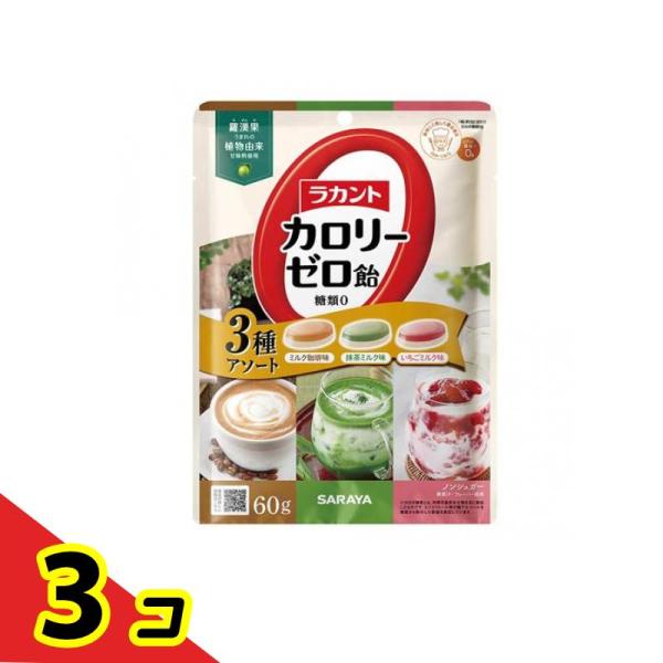 使用期限は6カ月以上先のものを送ります。