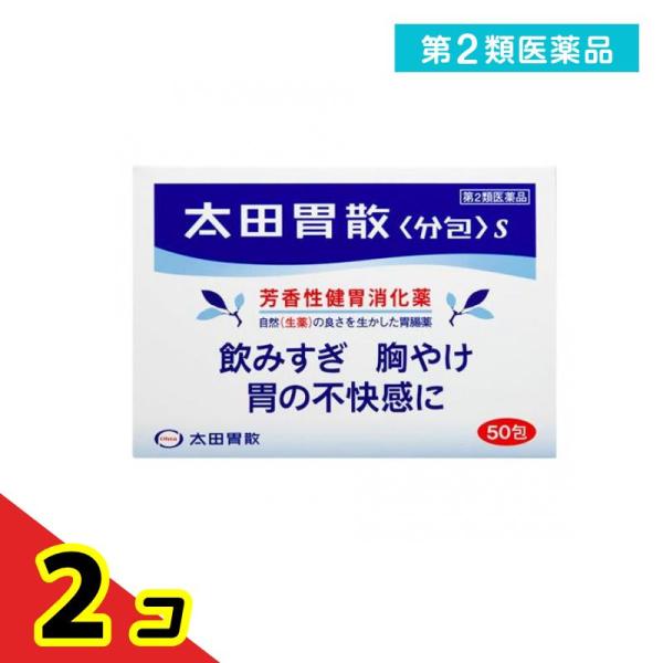 使用期限は6カ月以上先のものを送ります。太田胃散〈分包〉Sは、自然由来の健胃生薬に制酸剤と消化酵素をバランスよく配合した、粉末タイプ（散剤）の胃腸薬です。■健胃生薬が胃の働きを改善効果的に配合した7種の健胃生薬が弱った胃の働きを良好にし、飲...