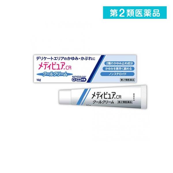 使用期限は6カ月以上先のものを送ります。●デリケートエリアは皮膚が薄く少しの刺激やアレルキー反応などによってかゆみが起こりやすい部位です。メデイピュアCRは、リドカインとジフェンヒドラミン塩酸塩がかゆみを鎮め、イソプロピルメチルフェノールが...