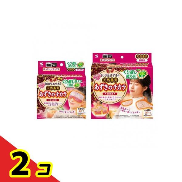 使用期限は6カ月以上先のものを送ります。