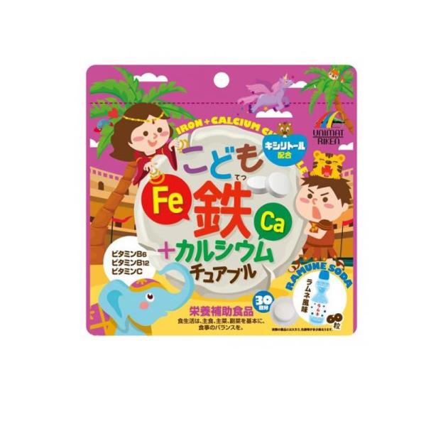 使用期限は6カ月以上先のものを送ります。