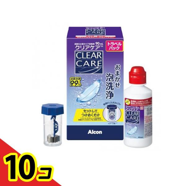 使用期限は6カ月以上先のものを送ります。●Alcon CLEAR CARE（アルコン クリアケア）過酸化水素タイプ消毒剤●コンタクトレンズおまかせ泡洗浄。セットしてつけおくだけ。（ソフトコンタクトレンズ用消毒剤同梱のディスポカップをご使用く...