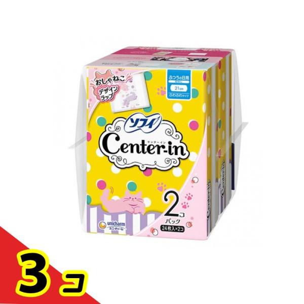 ●ユニ・チャーム ソフィ Center-in センターイン ふわふわタイプ 多い日の夜用 羽つき 29cm●生理用ナプキン●かわいい猫デザインで気分があがる♪●持ち運びでも可愛いおしゃねこデザインラップ。さらに、ふんわりした肌ざわりでお肌に...