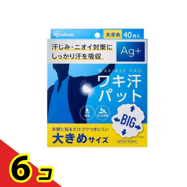 使用期限は6カ月以上先のものを送ります。