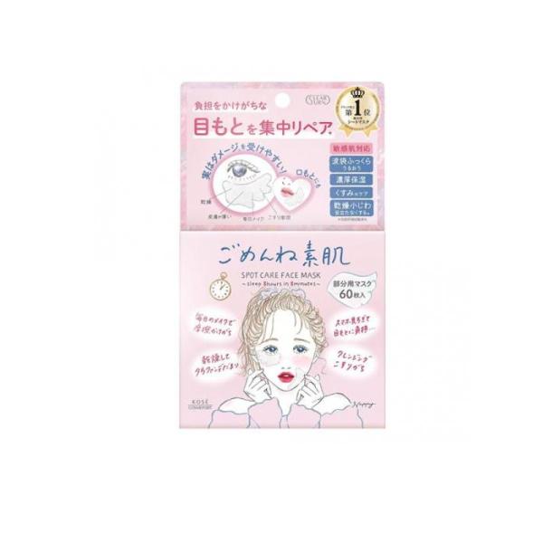 使用期限は6カ月以上先のものを送ります。