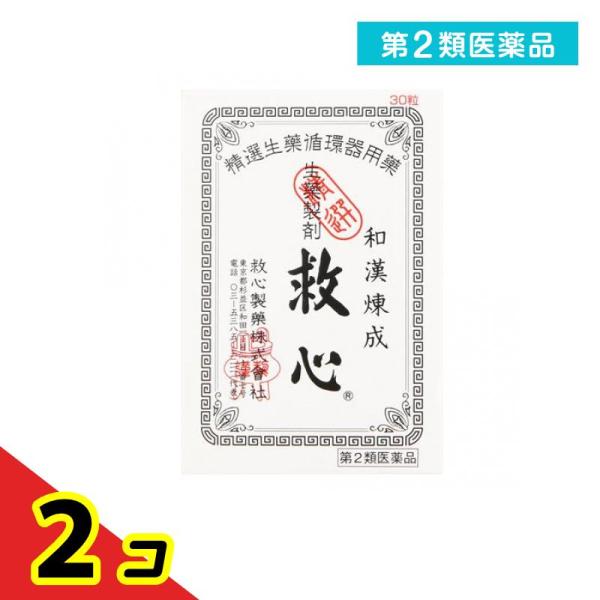 使用期限は6カ月以上先のものを送ります。●どうきや息切れは，循環器系や呼吸器系の働きの低下をはじめ，過度の緊張やストレス，更年期や暑さ・寒さなどによる自律神経の乱れ，過労や睡眠不足，タバコやアルコールののみ過ぎ，肥満，激しい運動など，さまざ...