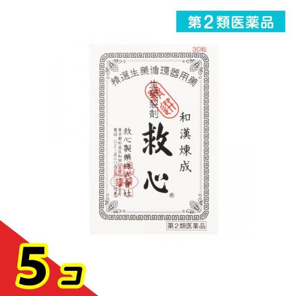 使用期限は6カ月以上先のものを送ります。●どうきや息切れは，循環器系や呼吸器系の働きの低下をはじめ，過度の緊張やストレス，更年期や暑さ・寒さなどによる自律神経の乱れ，過労や睡眠不足，タバコやアルコールののみ過ぎ，肥満，激しい運動など，さまざ...