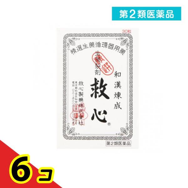 使用期限は6カ月以上先のものを送ります。●どうきや息切れは，循環器系や呼吸器系の働きの低下をはじめ，過度の緊張やストレス，更年期や暑さ・寒さなどによる自律神経の乱れ，過労や睡眠不足，タバコやアルコールののみ過ぎ，肥満，激しい運動など，さまざ...