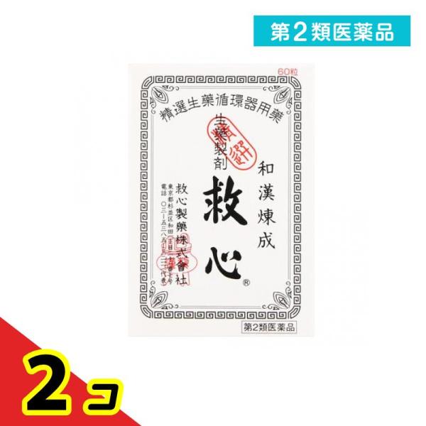 使用期限は6カ月以上先のものを送ります。●どうきや息切れは，循環器系や呼吸器系の働きの低下をはじめ，過度の緊張やストレス，更年期や暑さ・寒さなどによる自律神経の乱れ，過労や睡眠不足，タバコやアルコールののみ過ぎ，肥満，激しい運動など，さまざ...