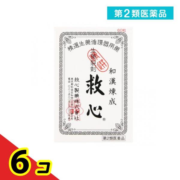 使用期限は6カ月以上先のものを送ります。●どうきや息切れは，循環器系や呼吸器系の働きの低下をはじめ，過度の緊張やストレス，更年期や暑さ・寒さなどによる自律神経の乱れ，過労や睡眠不足，タバコやアルコールののみ過ぎ，肥満，激しい運動など，さまざ...