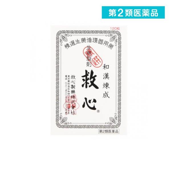 使用期限は6カ月以上先のものを送ります。●どうきや息切れは，循環器系や呼吸器系の働きの低下をはじめ，過度の緊張やストレス，更年期や暑さ・寒さなどによる自律神経の乱れ，過労や睡眠不足，タバコやアルコールののみ過ぎ，肥満，激しい運動など，さまざ...