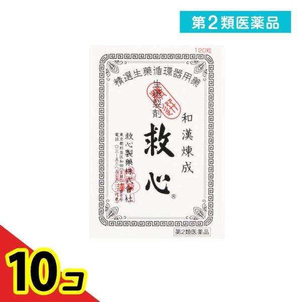 使用期限は6カ月以上先のものを送ります。●どうきや息切れは，循環器系や呼吸器系の働きの低下をはじめ，過度の緊張やストレス，更年期や暑さ・寒さなどによる自律神経の乱れ，過労や睡眠不足，タバコやアルコールののみ過ぎ，肥満，激しい運動など，さまざ...
