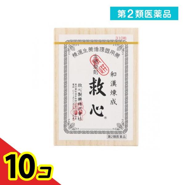 使用期限は6カ月以上先のものを送ります。●どうきや息切れは，循環器系や呼吸器系の働きの低下をはじめ，過度の緊張やストレス，更年期や暑さ・寒さなどによる自律神経の乱れ，過労や睡眠不足，タバコやアルコールののみ過ぎ，肥満，激しい運動など，さまざ...