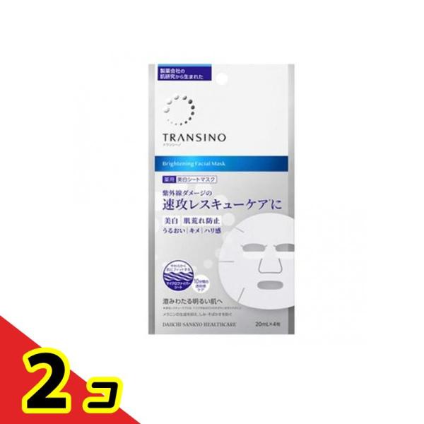 ●TRANSINO トランシーノ 薬用ブライトニングフェイシャルマスク●紫外線ダメージの速攻レスキューケア(*1)に10分間貼るだけでパッと明るい肌に導く美白フェイスパックです。●ふっくらと吸い付くようなうるおいとハリ感を与え、キメが美しく...