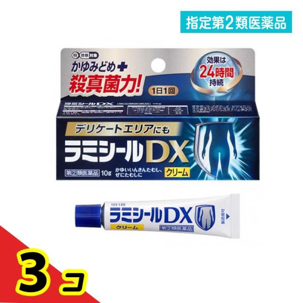 使用期限は6カ月以上先のものを送ります。●有効成分である「テルビナフィン塩酸塩」の優れた殺真菌作用と角質層への浸透力は、１日１回の塗布で薬剤が患部に留まり、かゆみや痛みなどを引き起こすいんきんたむし・ぜにたむしに持続的に効果を発揮し、症状を...