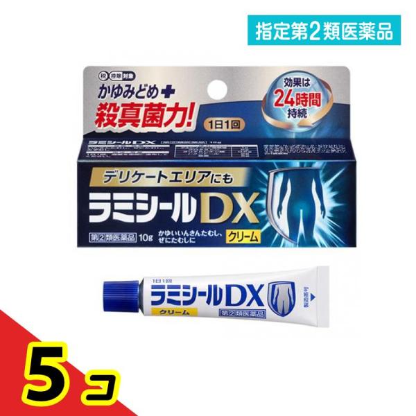 使用期限は6カ月以上先のものを送ります。●有効成分である「テルビナフィン塩酸塩」の優れた殺真菌作用と角質層への浸透力は、１日１回の塗布で薬剤が患部に留まり、かゆみや痛みなどを引き起こすいんきんたむし・ぜにたむしに持続的に効果を発揮し、症状を...