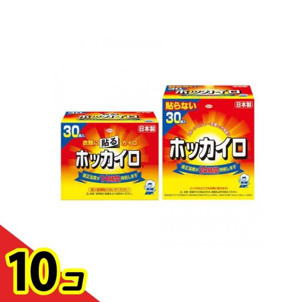 使用期限は6カ月以上先のものを送ります。