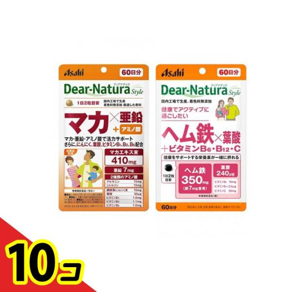 使用期限は6カ月以上先のものを送ります。マカエキス末410mgと亜鉛を1日2粒で手軽に摂取できます。さらに、にんにく、ビタミンB1、B2、B6配合。元気な毎日を過ごしたい方におすすめです。