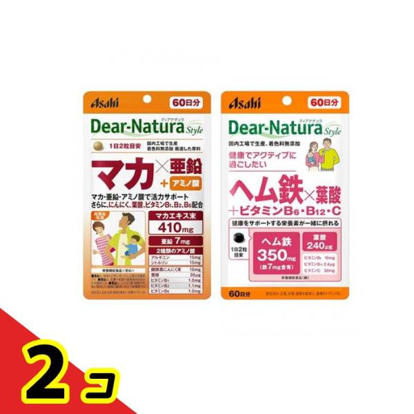 使用期限は6カ月以上先のものを送ります。マカエキス末410mgと亜鉛を1日2粒で手軽に摂取できます。さらに、にんにく、ビタミンB1、B2、B6配合。元気な毎日を過ごしたい方におすすめです。