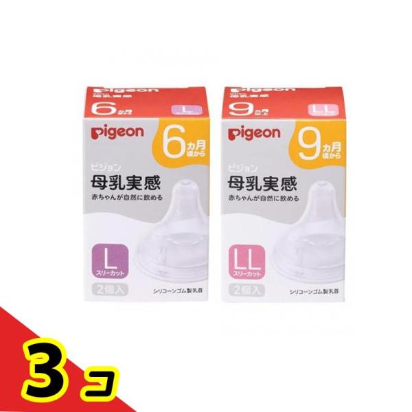 使用期限は6カ月以上先のものを送ります。