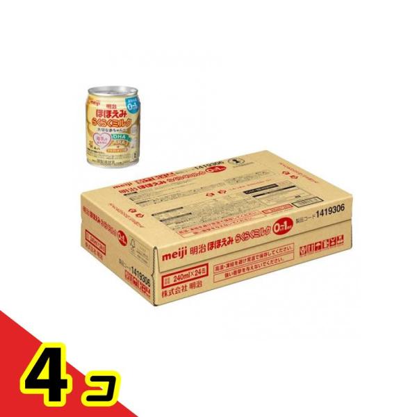 使用期限は6カ月以上先のものを送ります。●明治ほほえみ らくらくミルク●０〜１歳頃までの赤ちゃんのための、母乳代替食品。●母乳に近づけた栄養設計により、赤ちゃんの確かな発育をサポートする。●栄養強化以外の目的での原材料（保存料、甘味料、着色...