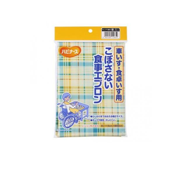 使用期限は6カ月以上先のものを送ります。