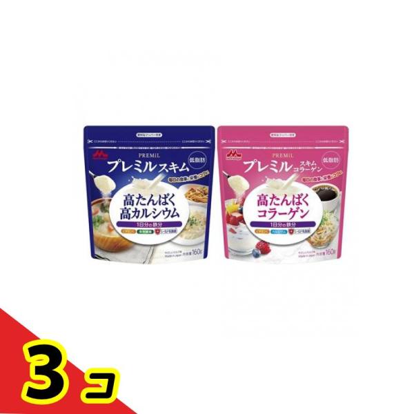 使用期限は6カ月以上先のものを送ります。