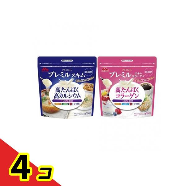 使用期限は6カ月以上先のものを送ります。