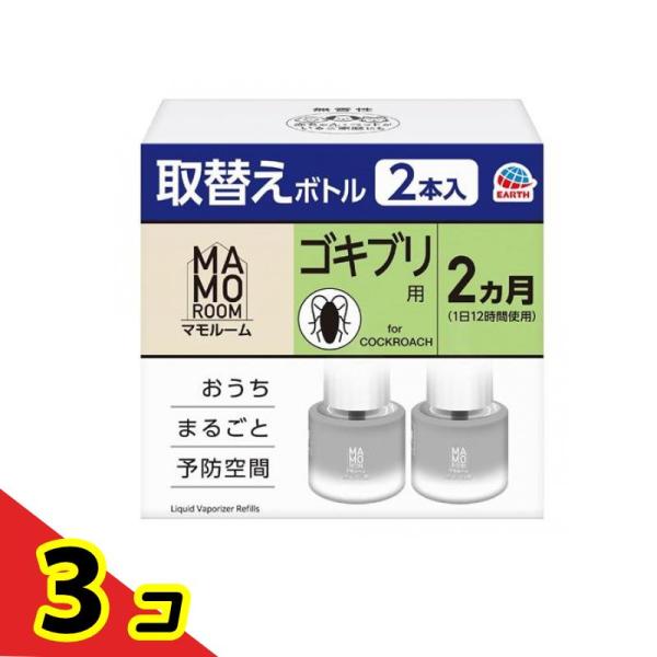 ●アース製薬 MAMOROOM マモルーム ゴキブリ用 取替えボトル 2ヵ月用●防除用医薬部外品●マモルームの器具（別売）で使用できます。超マイクロ粒子がお部屋のすみずみまで広がり、ゴキブリからお部屋を守ります。●ゴキブリが嫌がる成分がお部...