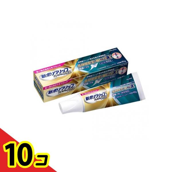 ●新ポリグリップ プレミアムプラス 長時間安定＆噛む力EX●つけたいところに薄く広がるクリームタイプの入れ歯安定剤。●持続型フィット成分(*)をシリーズ最大濃度配合。優れた安定感が朝から夜まで続きます。［＊ナトリウム／カルシウム・メトキシエ...