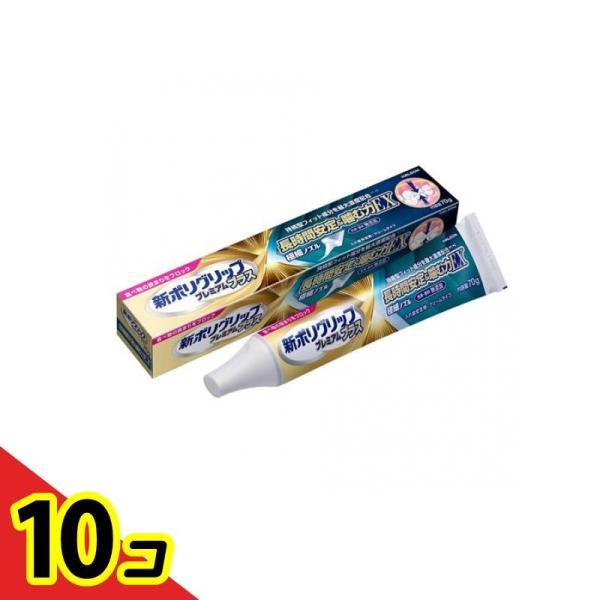 ●新ポリグリップ プレミアムプラス 長時間安定＆噛む力EX●つけたいところに薄く広がるクリームタイプの入れ歯安定剤。●持続型フィット成分(*)をシリーズ最大濃度配合。優れた安定感が朝から夜まで続きます。［＊ナトリウム／カルシウム・メトキシエ...