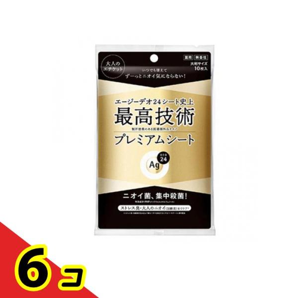 ●ファイントゥデイ資生堂 Ag DEO24（エージーデオ24）プレミアムデオドラント シャワーシート●薬用。無香性。●エージ―デオ24シート史上、最高技術のプレミアムシート。●いつでもどこでもずーっと快適な肌を願う人へ。●ニオイ菌、集中殺菌...