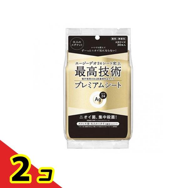 ●ファイントゥデイ資生堂 Ag DEO24（エージーデオ24）プレミアムデオドラント シャワーシート●薬用。無香性。●エージ―デオ24シート史上、最高技術のプレミアムシート。●いつでもどこでもずーっと快適な肌を願う人へ。●ニオイ菌、集中殺菌...