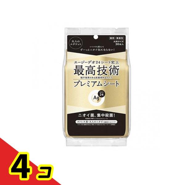 ●ファイントゥデイ資生堂 Ag DEO24（エージーデオ24）プレミアムデオドラント シャワーシート●薬用。無香性。●エージ―デオ24シート史上、最高技術のプレミアムシート。●いつでもどこでもずーっと快適な肌を願う人へ。●ニオイ菌、集中殺菌...