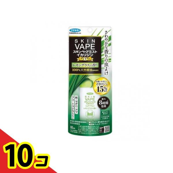●100%天然精油（レモングラス）香料を配合した、さわやかな香りの虫よけです●虫よけ成分〈イカリジン※〉を15％配合したことにより、虫よけ効果が長持ちします。※化学名：1-（1-メチルプロポキシカルボニル）-2-（2ーヒドロキシエチル）ピペ...
