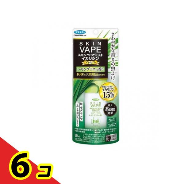 ●100%天然精油（レモングラス）香料を配合した、さわやかな香りの虫よけです●虫よけ成分〈イカリジン※〉を15％配合したことにより、虫よけ効果が長持ちします。※化学名：1-（1-メチルプロポキシカルボニル）-2-（2ーヒドロキシエチル）ピペ...