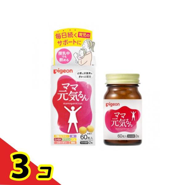 使用期限は6カ月以上先のものを送ります。