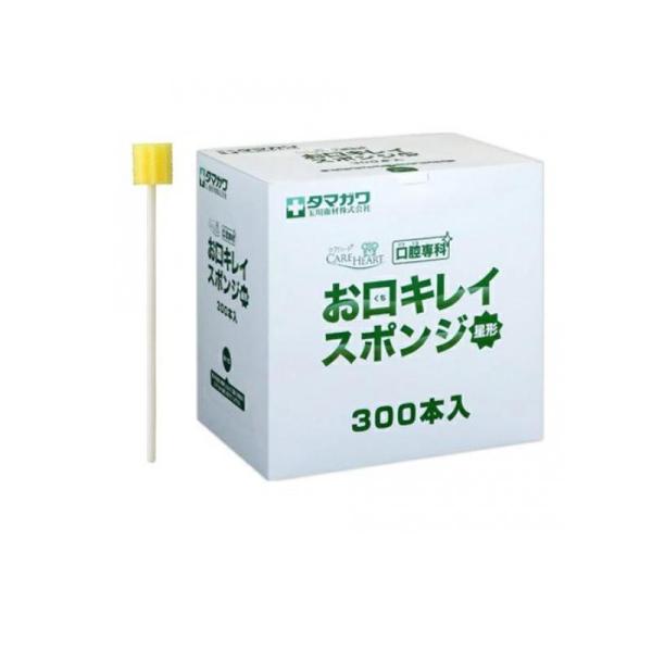 使用期限は6カ月以上先のものを送ります。