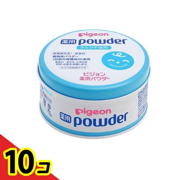 ●ピジョン (Pigeon) 薬用パウダー ブルー缶 タルクフリー 無香料 ●医薬部外品●肌あれ・あせも・にきびを防ぐ薬用パウダー。●植物性パウダー(お肌の保護成分)がお肌への摩擦をやわらげ、やさしく保護します。●おふろあがりやおむつ替えの...