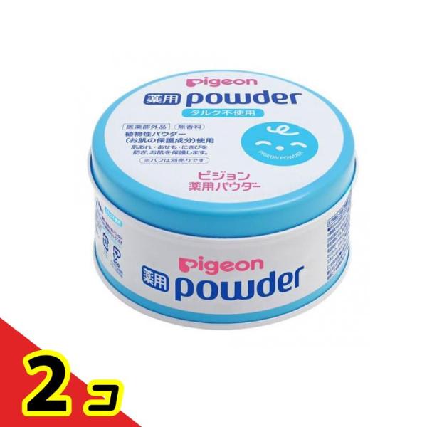 ●ピジョン (Pigeon) 薬用パウダー ブルー缶 タルクフリー 無香料 ●医薬部外品●肌あれ・あせも・にきびを防ぐ薬用パウダー。●植物性パウダー(お肌の保護成分)がお肌への摩擦をやわらげ、やさしく保護します。●おふろあがりやおむつ替えの...